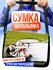 Сумка , черный