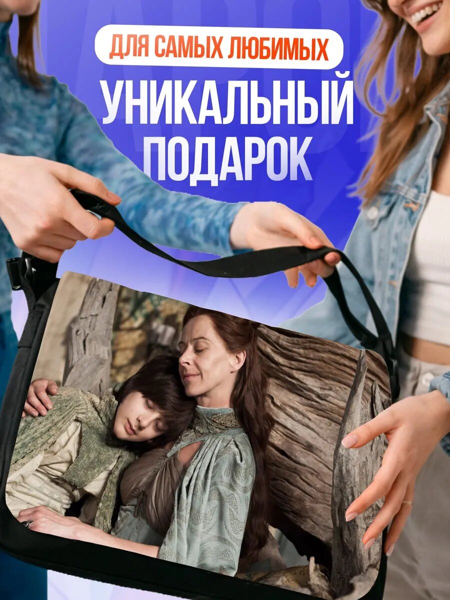 Сумка мать и дитя — фото 1