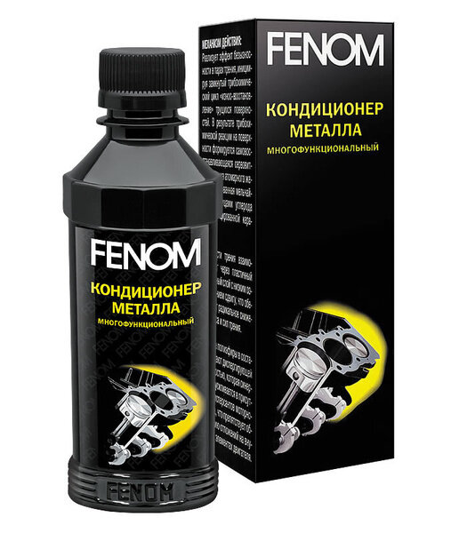 Кондиционер металла Fenom FN125N, 125 мл