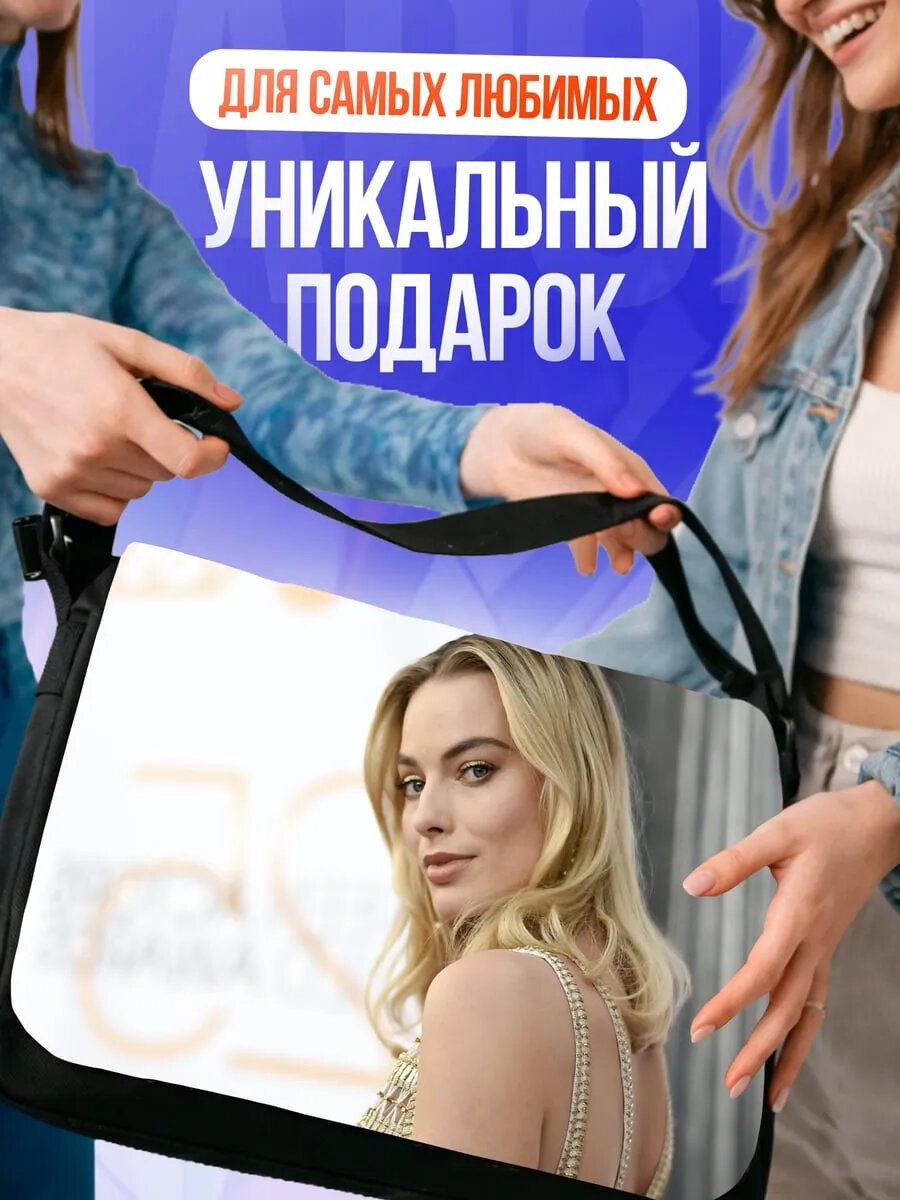 Сумка кросс-боди , черный — фото 1