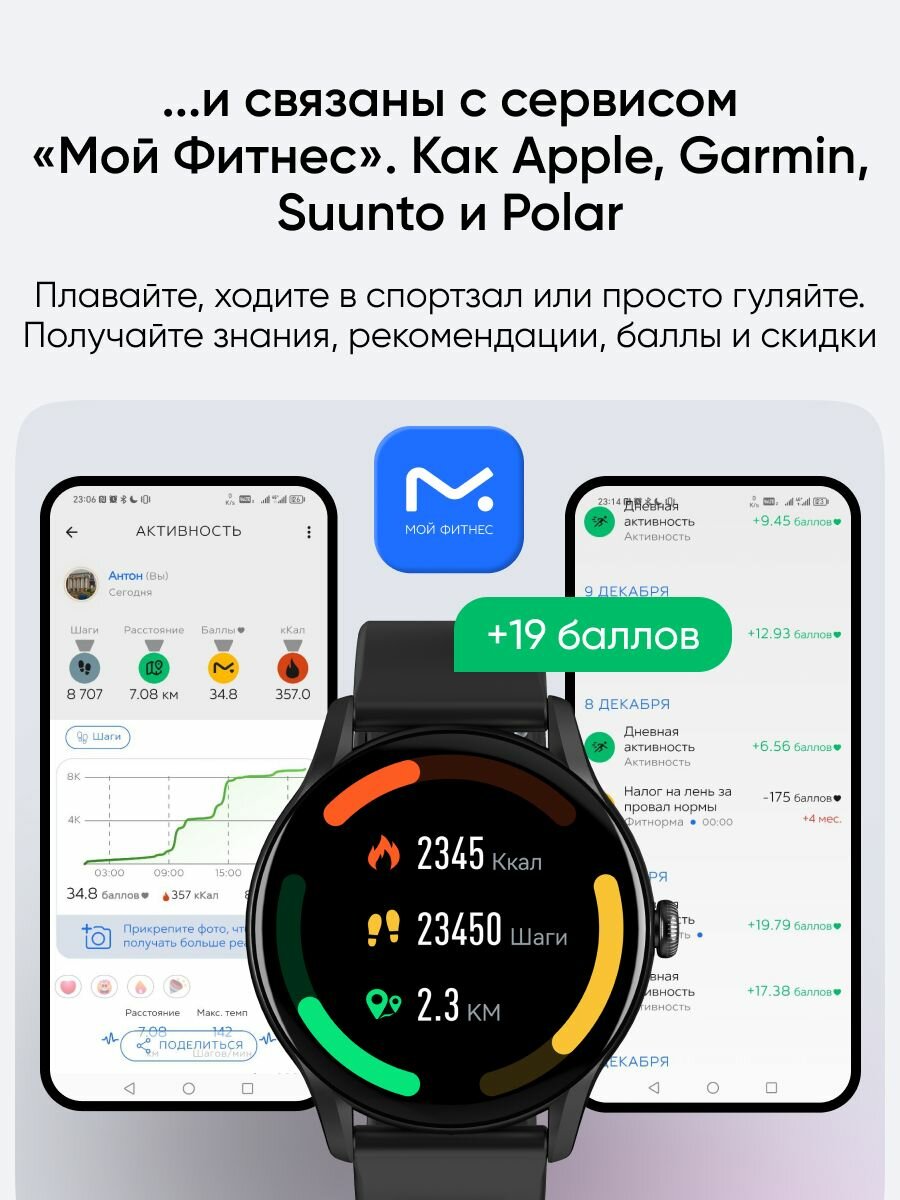 Смарт-часы Elari Chrono Pro — фото 1