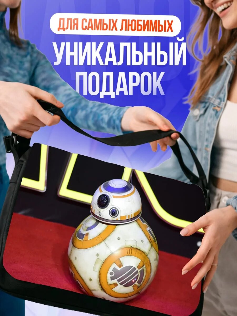 Сумка Робот BB-8 — фото 1