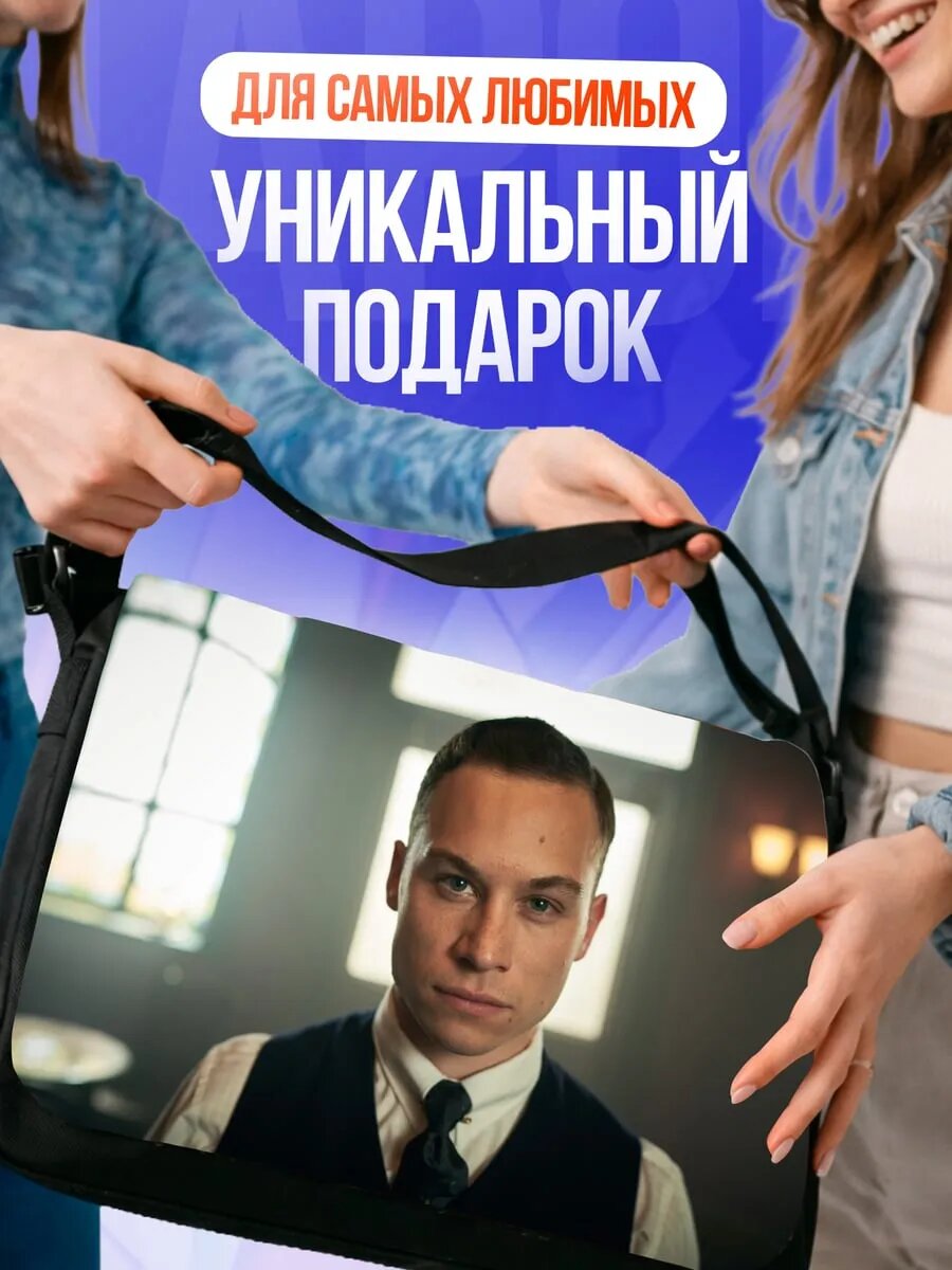 Сумка кросс-боди , черный — фото 1