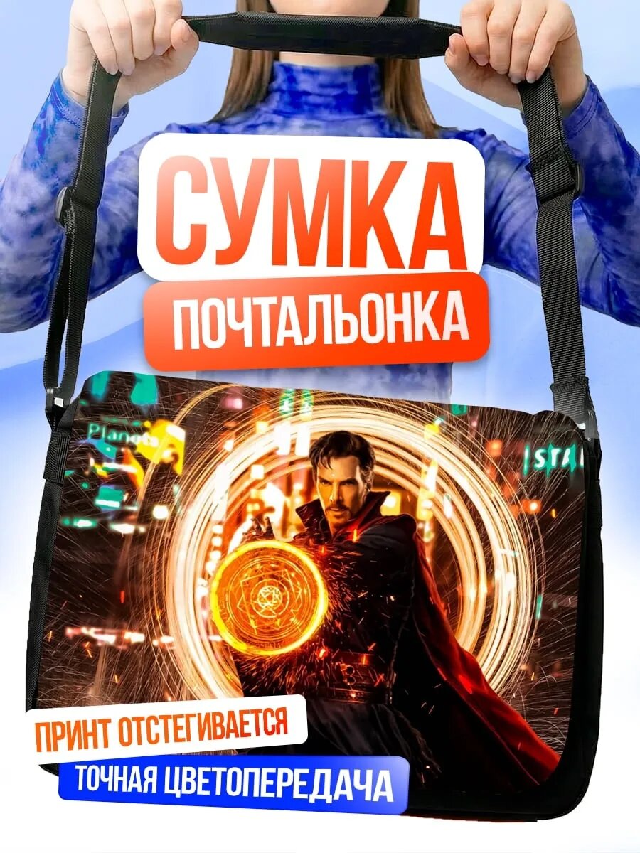 Сумка кросс-боди