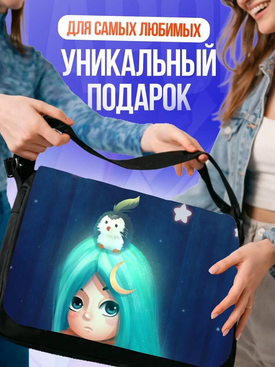 Сумка Девочка со звездами — фото 1