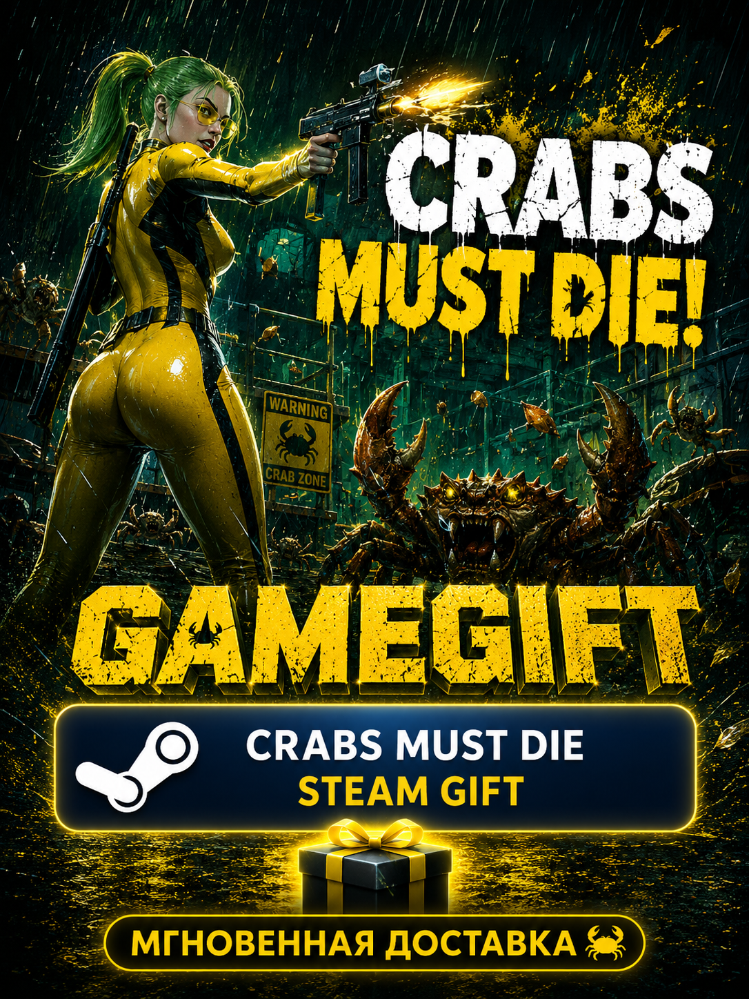 Игра CRABS MUST DIE! для STEAM ПК (PC) | Страна активации - Перу | Подарком на Ваш аккаунт | Автовыдача