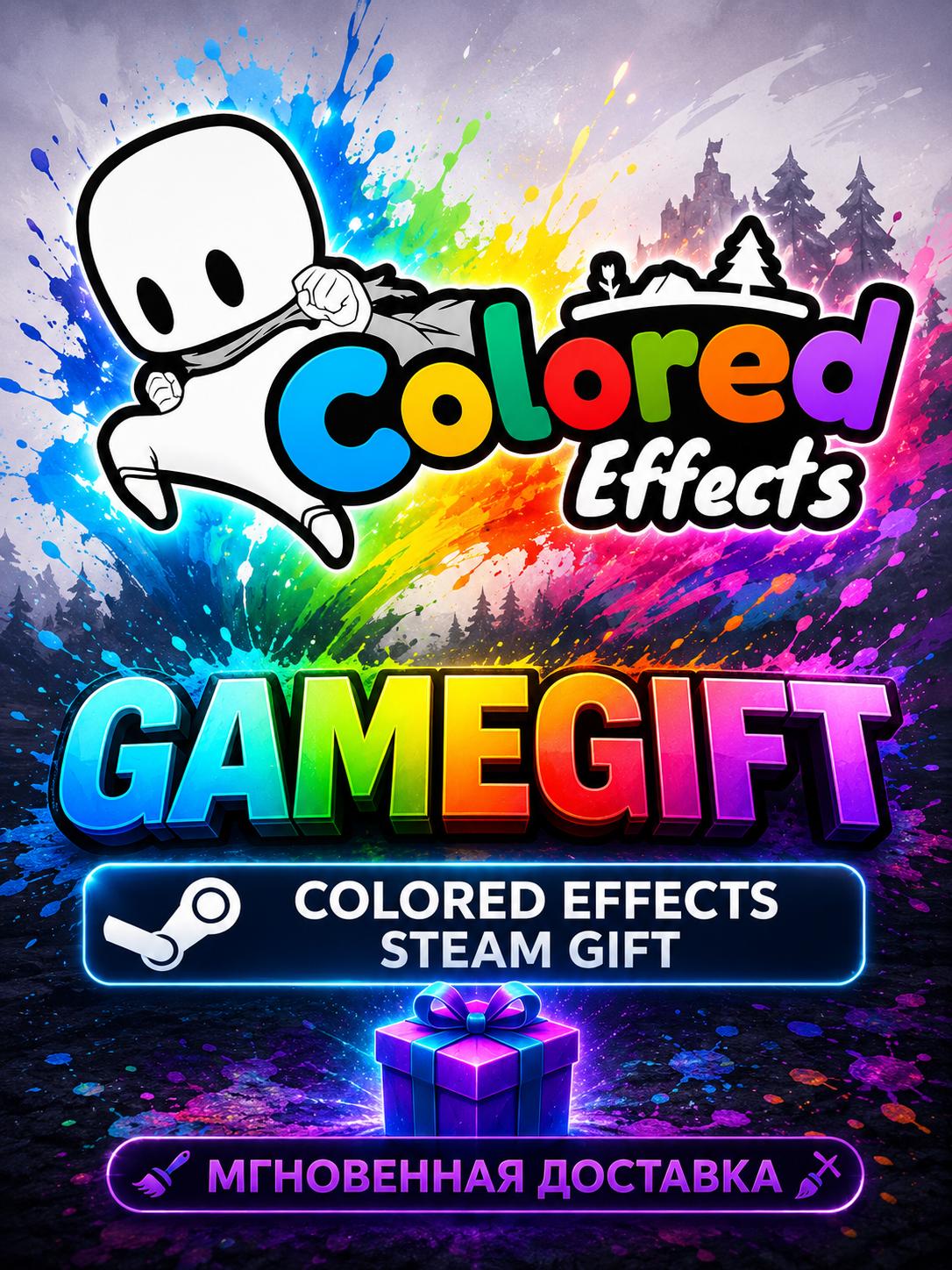 Игра COLORED EFFECTS для STEAM ПК (PC) | Страна активации - Турция | Подарком на Ваш аккаунт | Автовыдача