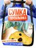 Сумка , черный