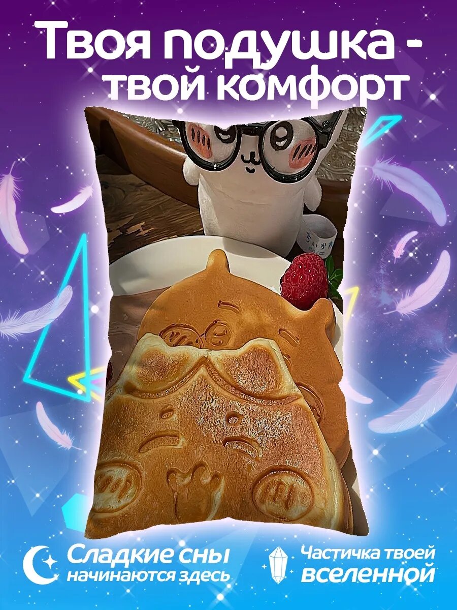 Подушка дакимакура Милый котик вафли