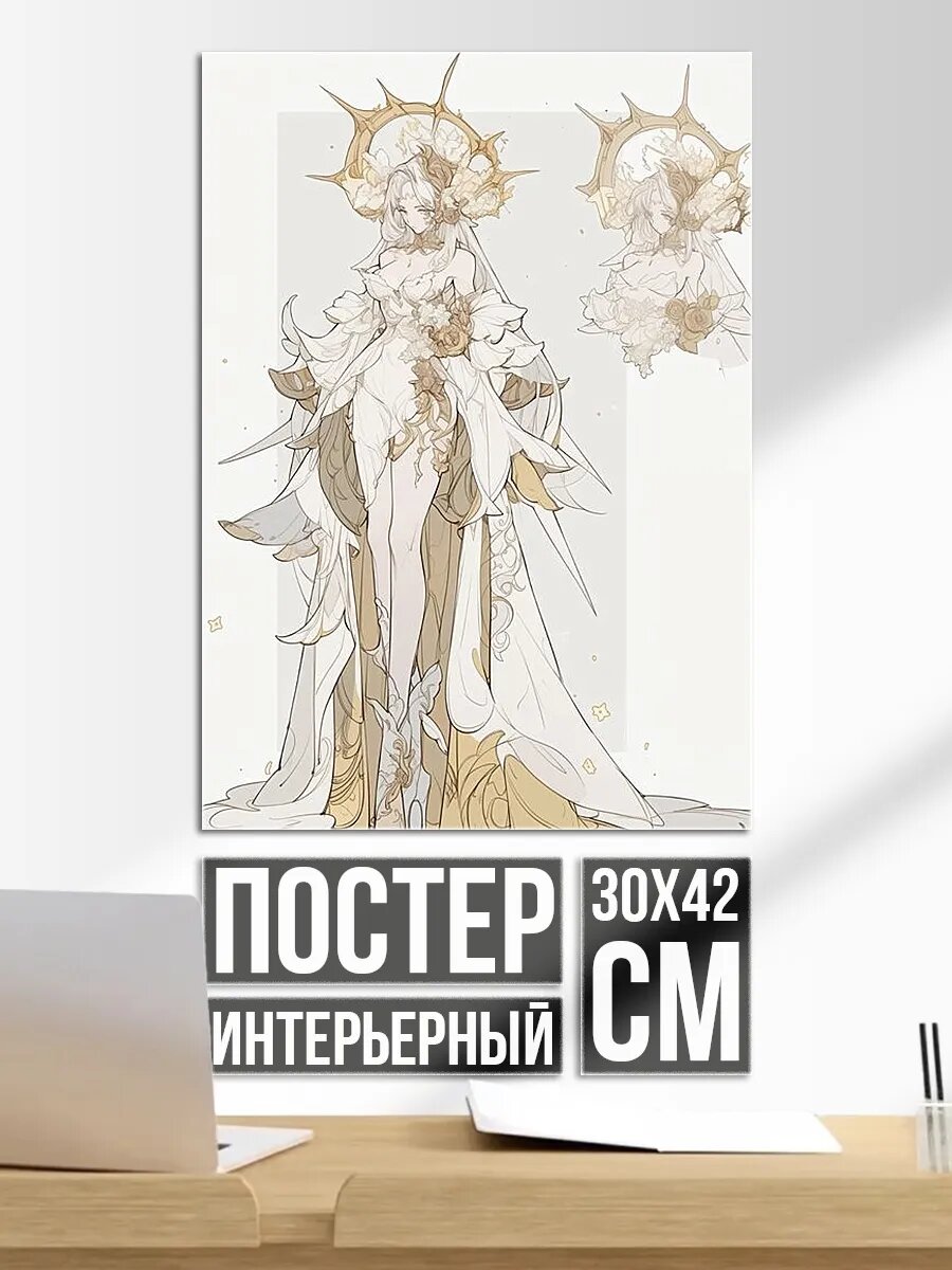 Плакат постер Белая богиня с золотом