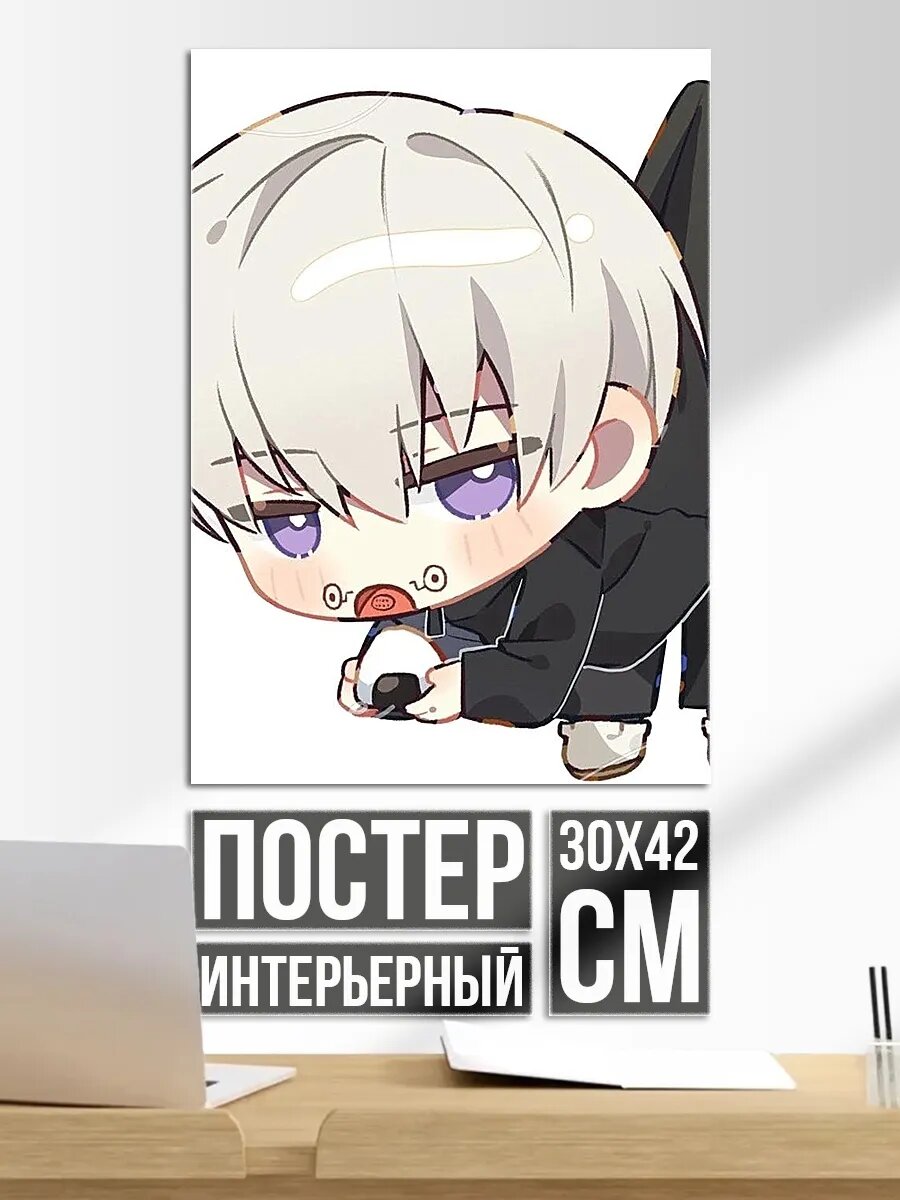 Плакат постер Чиби персонаж с яйцом