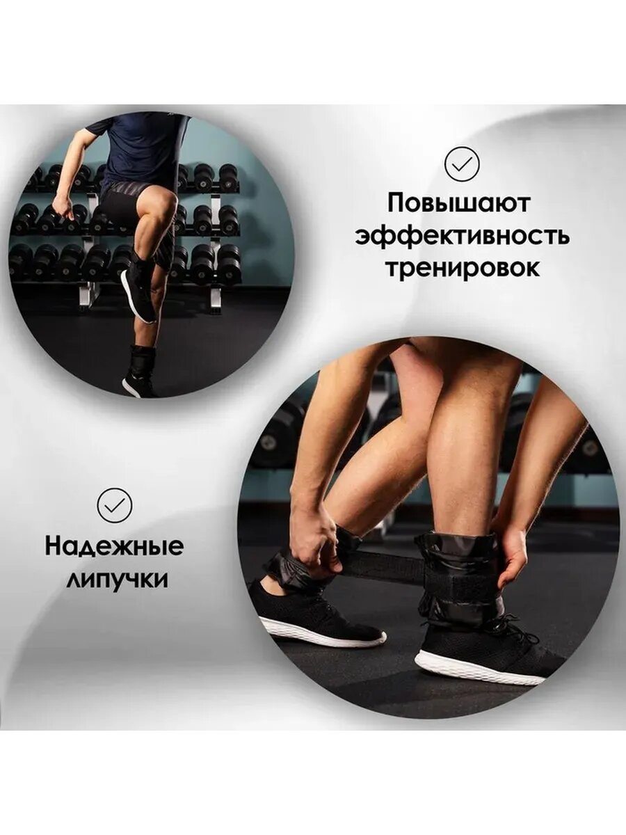 Гибкие утяжелители для тренировок с сменным весом