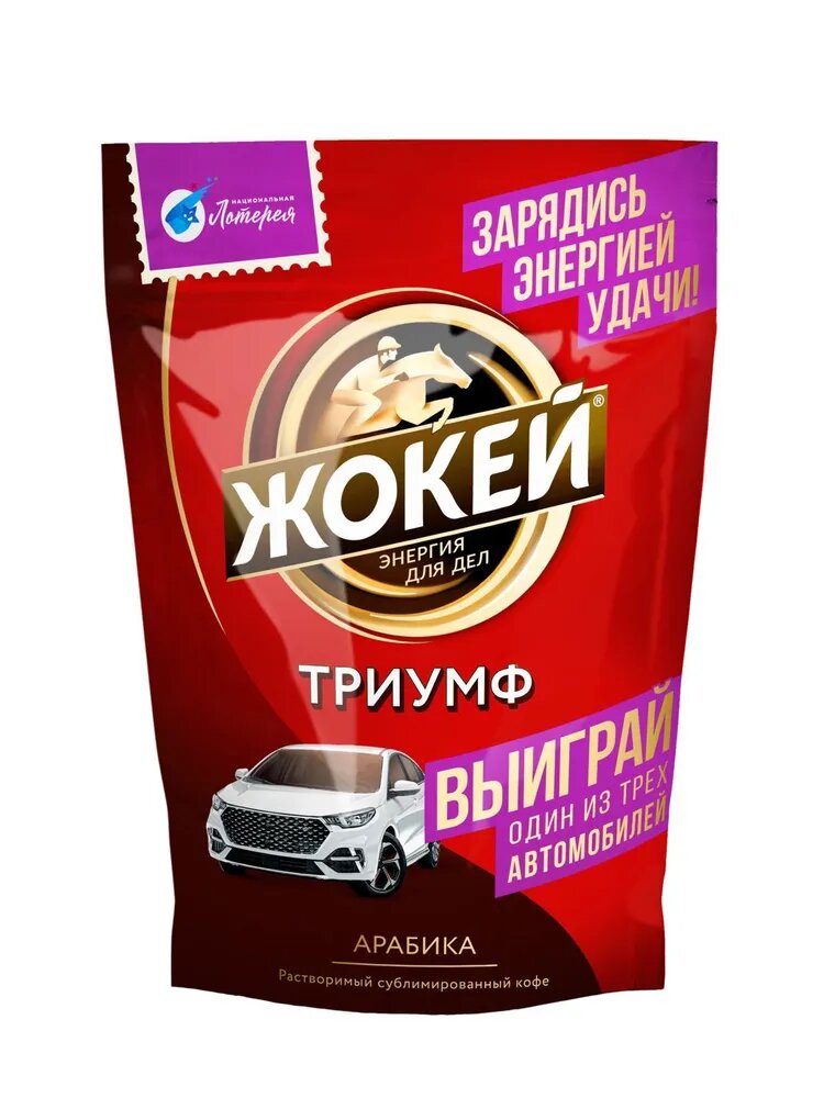 Кофе растворимый Жокей Триумф, 150 г