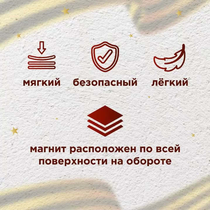 Магнит 9 мая, подарок ко Дню Победы — фото 1