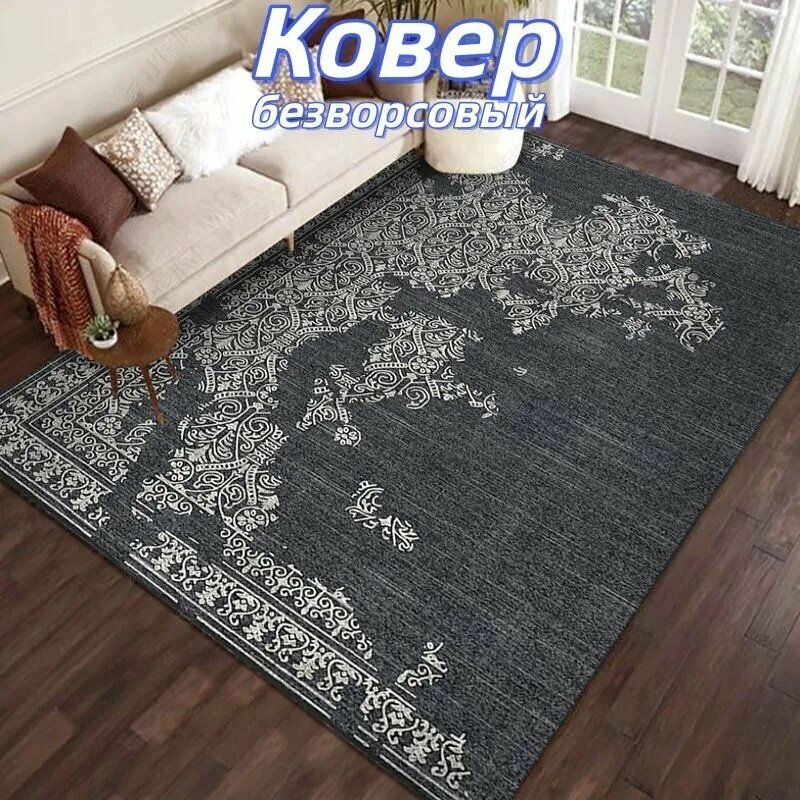 Ковер безворсовый 200x300 см — материал: Канвас, Полиэстер — цвет: Светло-бежевый