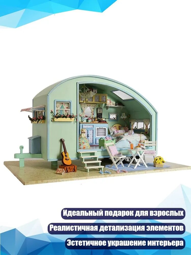 Набор для самостоятельной сборки мини-домика