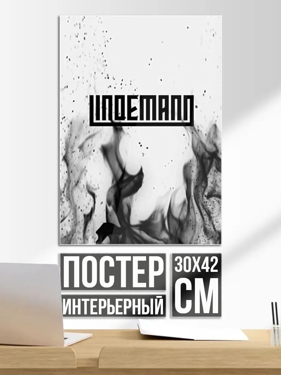 Постер на стену LINDEMANN