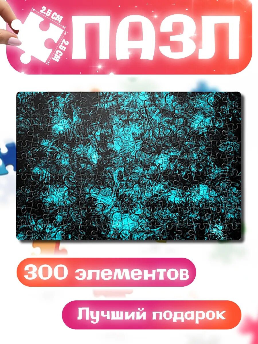 Пазлы для детей и взрослых Узор