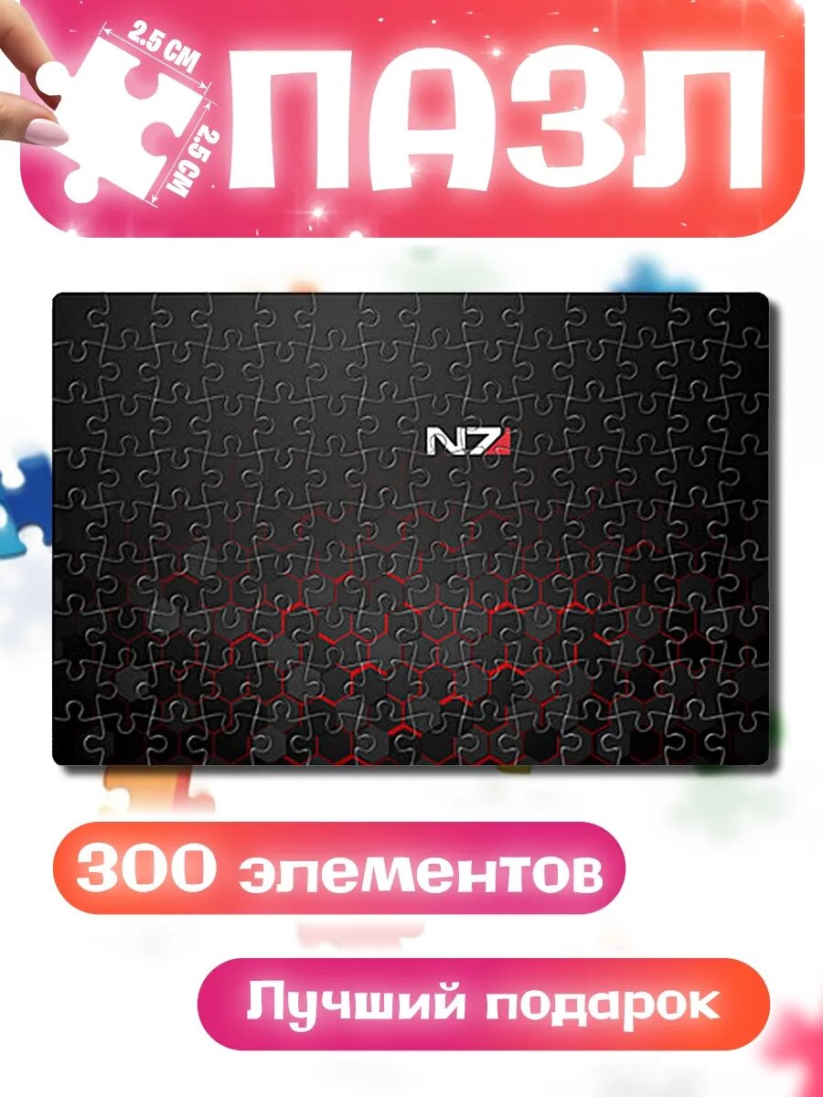 Пазлы для детей и взрослых Mass Effect N7 Масс эффект Н7