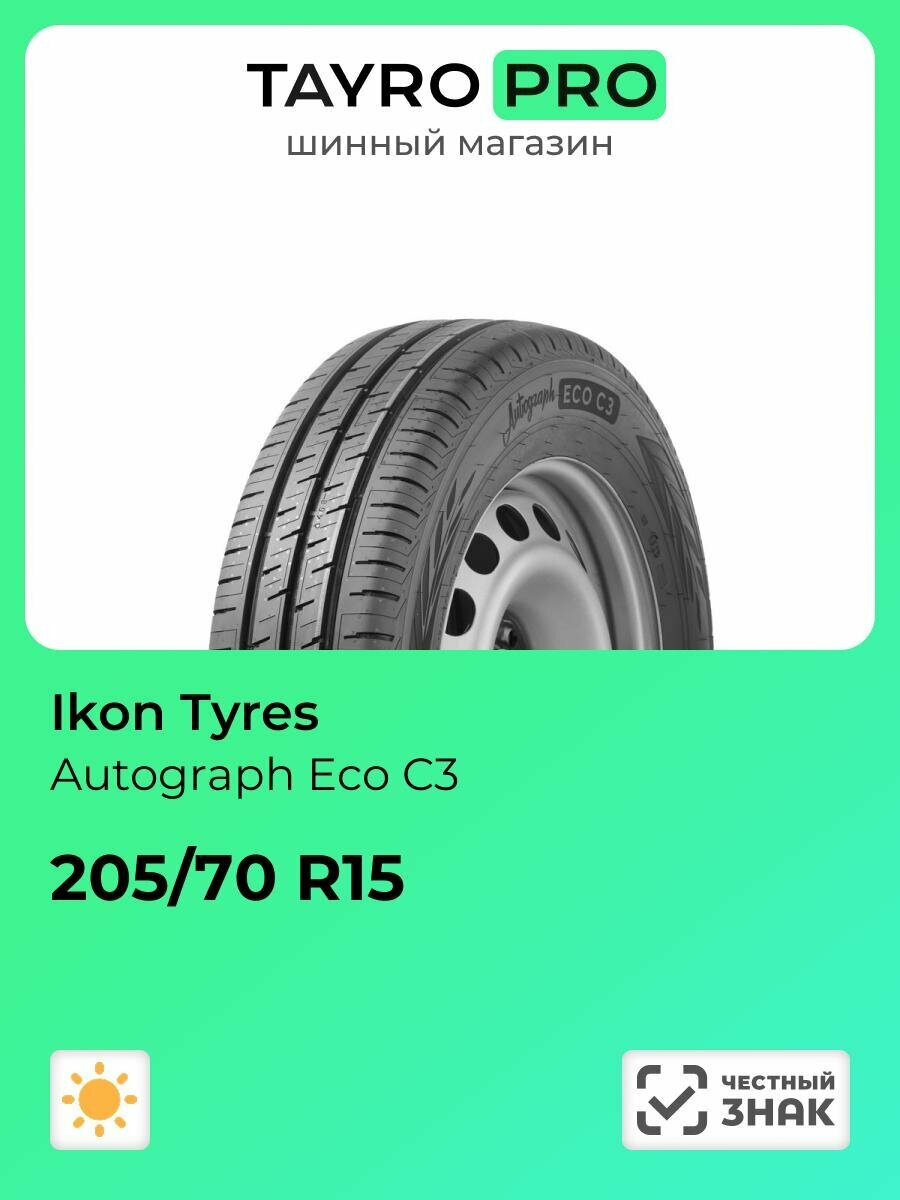 Летние шины Ikon Tyres Autograph Eco C3 205/70 R15 106R, уровень шума ~80дБ ( арт. T731608)
