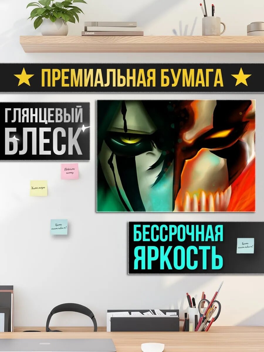 Плакат постер Два лица — фото 1