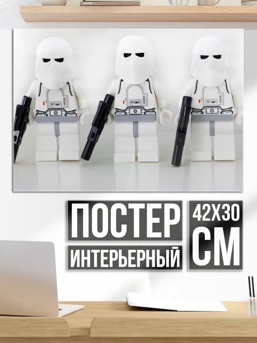 Плакат постер Снежные штурмовики Лего