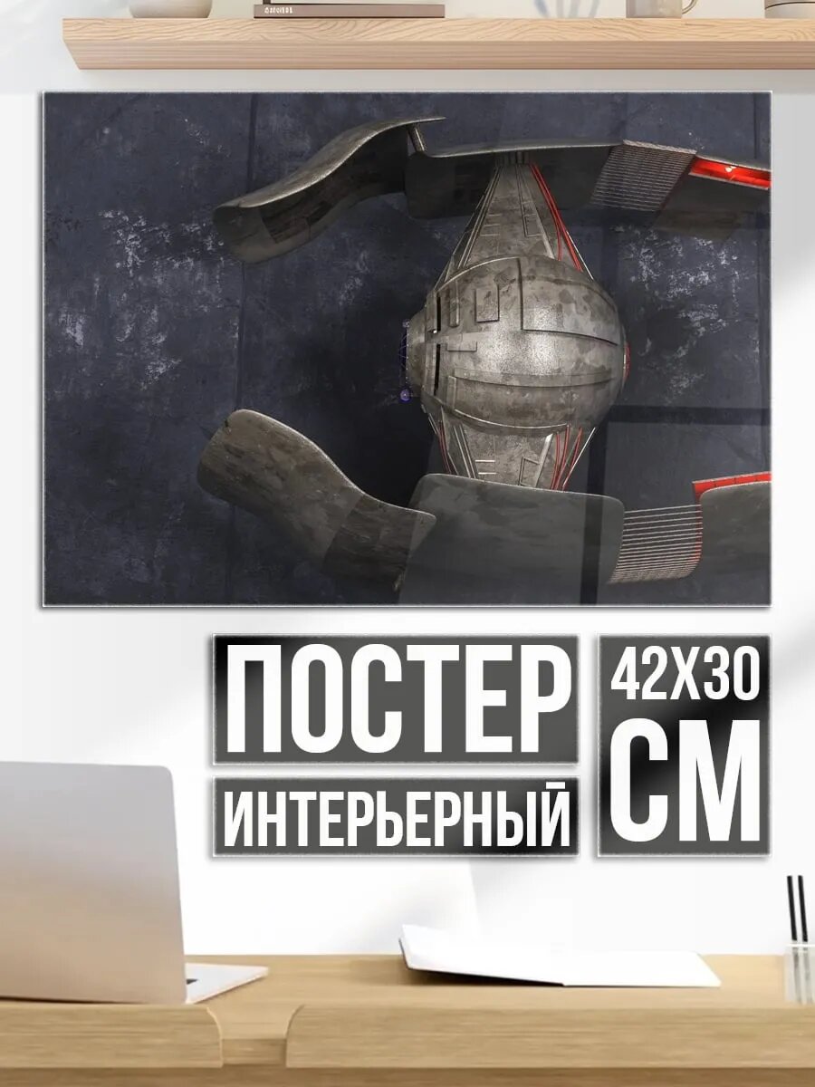 Плакат постер Странный механизм