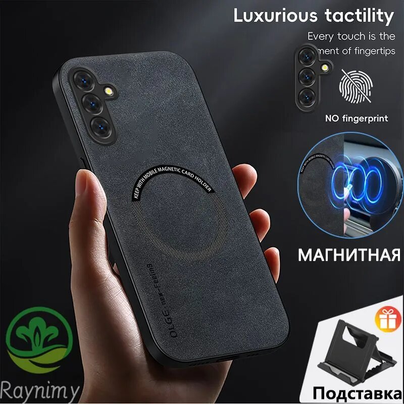 Чехол magsafe на Samsung S26 / Самсунг С26, soft touch кожаные магнитная, чёрный