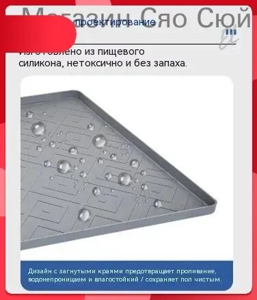 Наполнение для кухонного модуля,50х50х3см