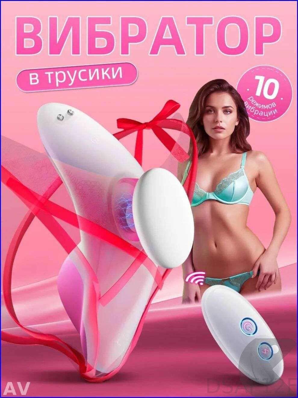 Вибратор, цвет: белый, светло-розовый, 12 см