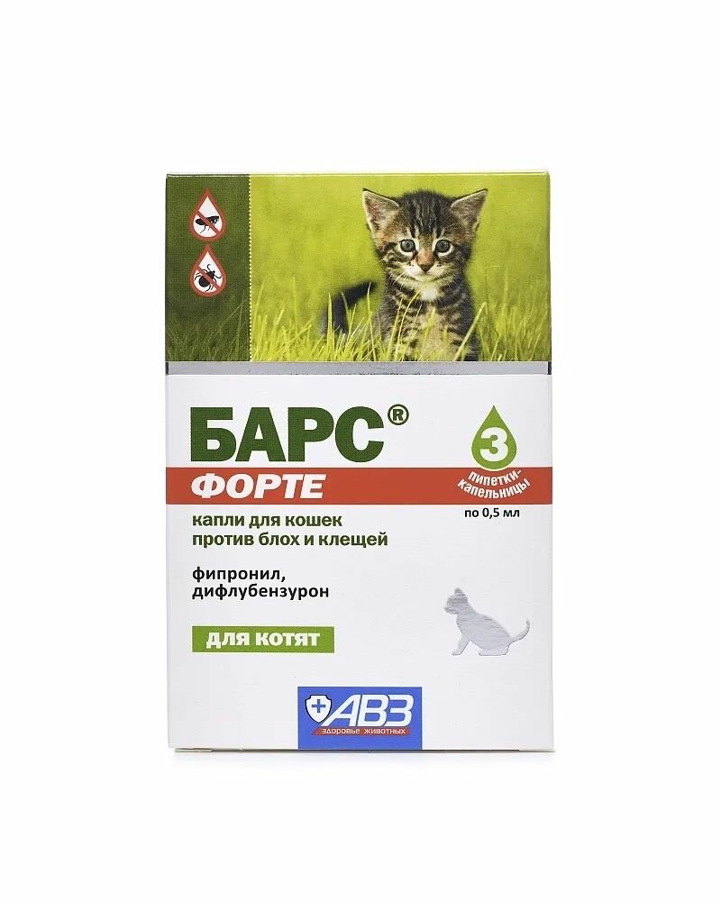 АВЗ капли от блох и клещей Барс Форте для котят, кошек, собак, для домашних животных 3 шт. в уп, 1 уп. — фото 1