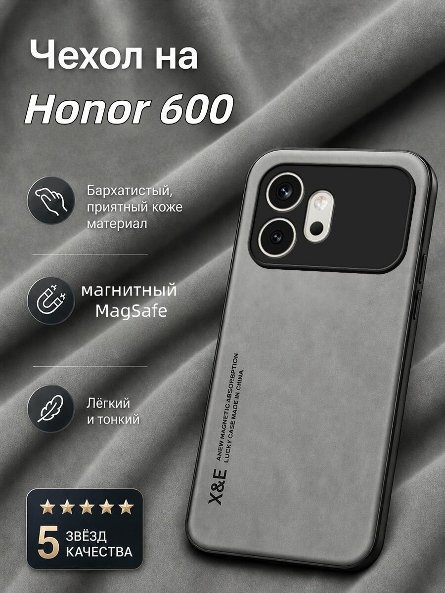 Кожаный чехол для Honor 600 (Хонор 600) с защитой камеры , магнитный MagSafe, зеленый