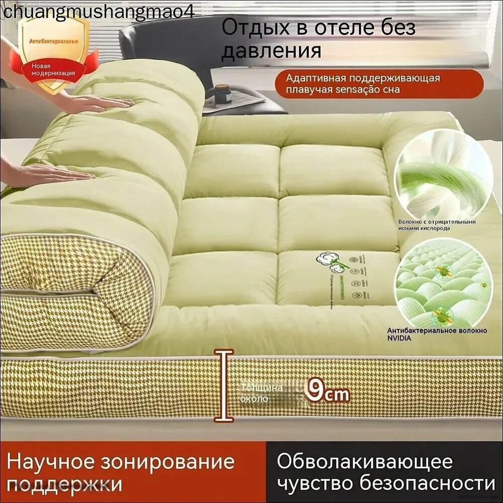 Матрас, Беспружинный, 200х220 см