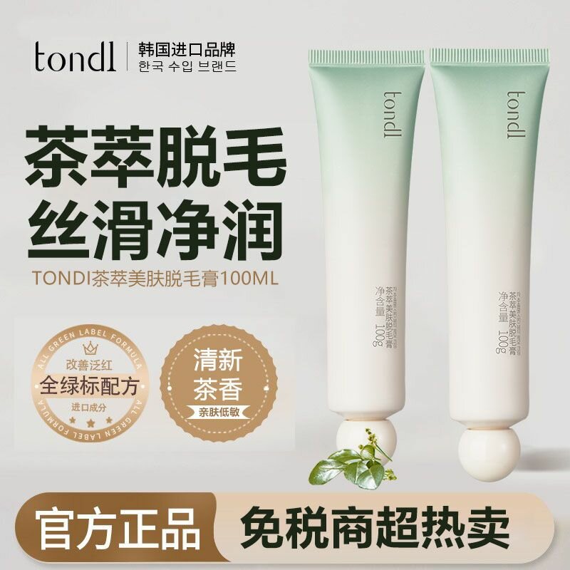 Крем для удаления волос Korea Tondi Tea Extract, мягкое глубокое удаление волос для подмышек, интимных зон и ног, безопасный для кожи