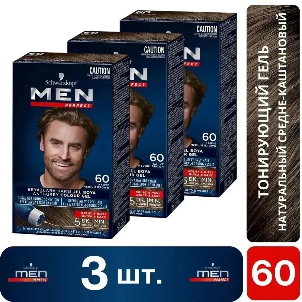 Schwarzkopf Professional Краска для волос, 80 мл