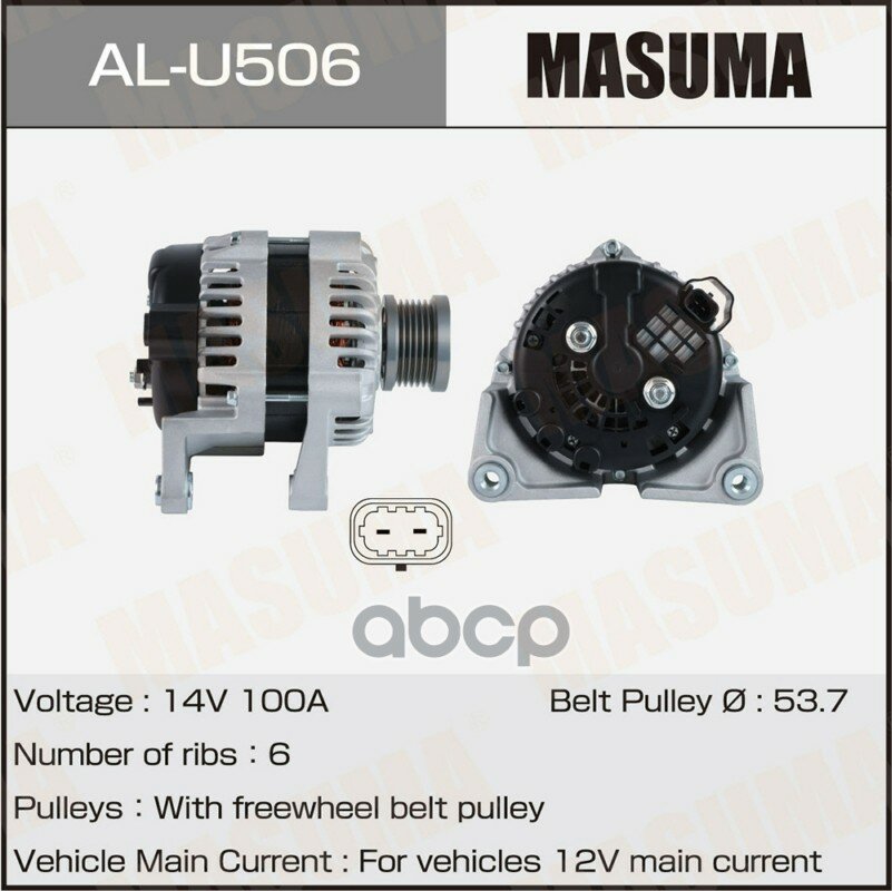 Генератор Masuma арт. AL-U506