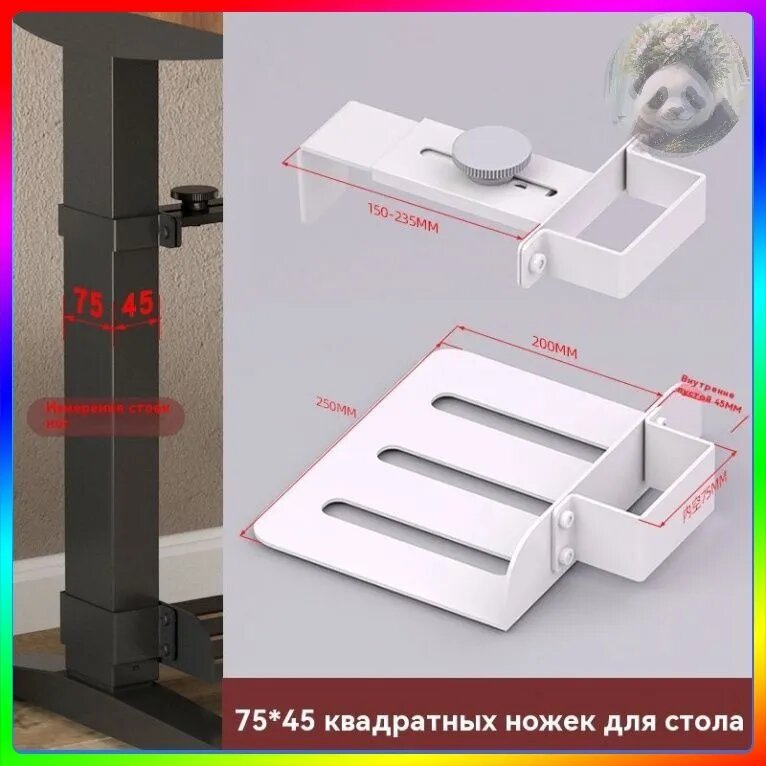 Подвесное крепление для ПК 75*45MM Использование квадратной ноги рис. реакционер