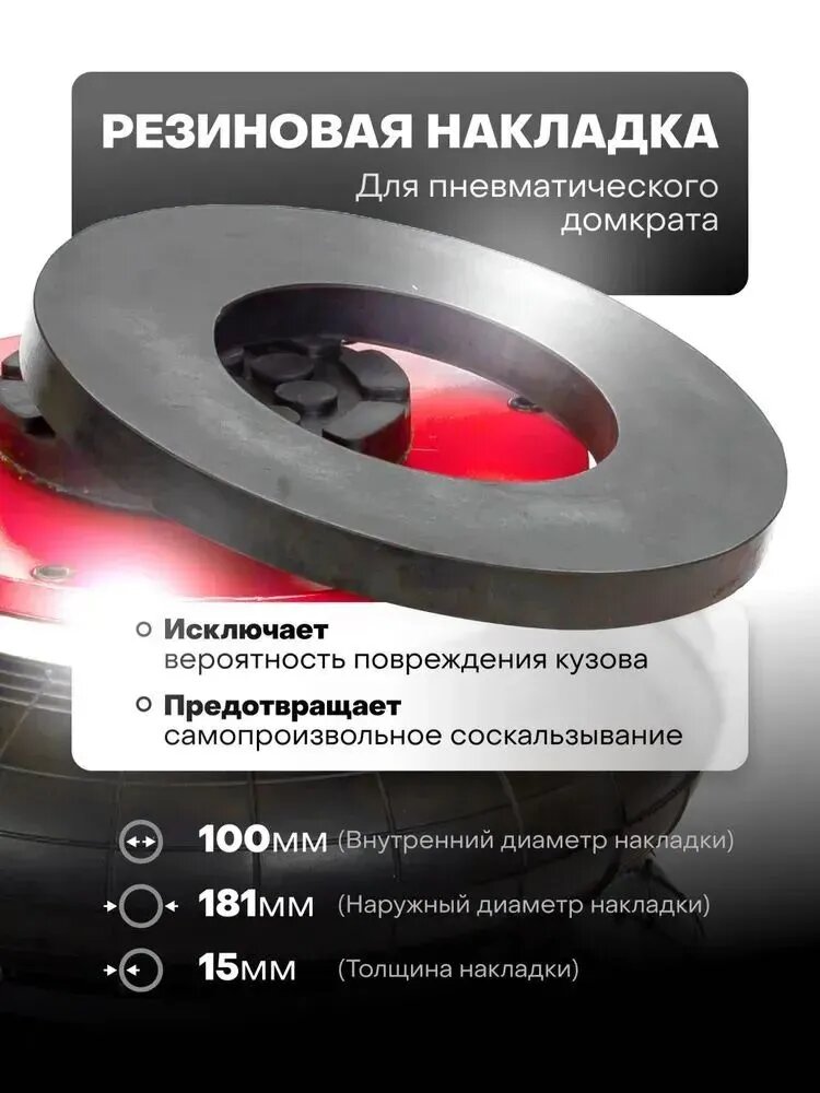 Домкрат автомобильный - Опора страховочная, нагрузка до 380 т