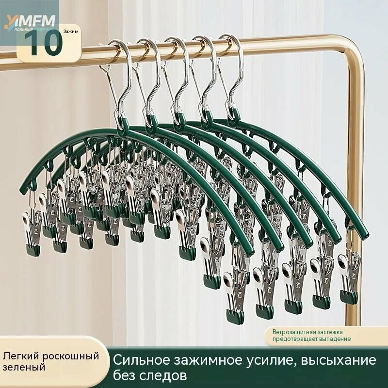 Сушилка для белья навесная, 45 см х 2 см х 25 см, 1 шт