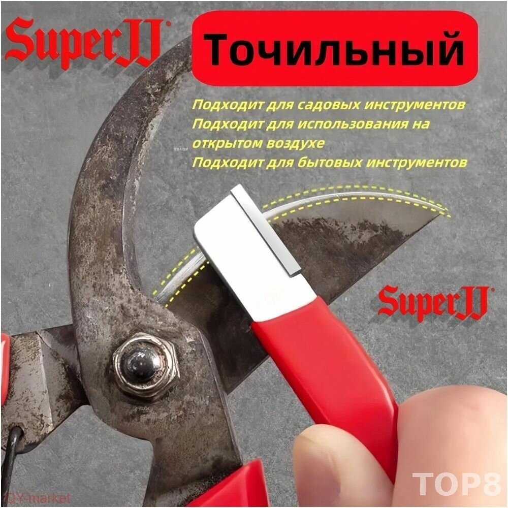Эксклюзивный абразивный брусок