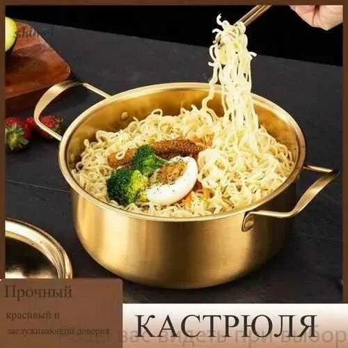 Кастрюля, Нержавеющая сталь, 2,5 л, 1 шт