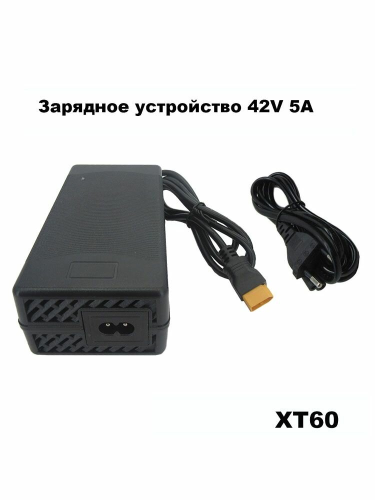 42V 5A Литий - ионный аккумулятор Зарядное устройство XT60 42V5A 36V 10S Электрический велосипед