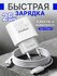 Быстрая зарядка Type-C для android и iphone