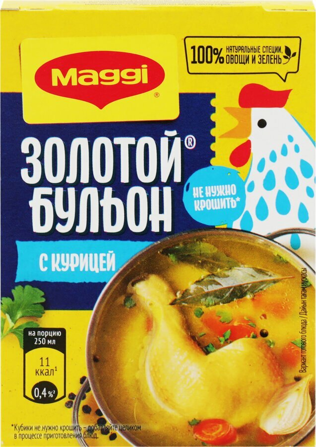 Бульон MAGGI Золотой с курицей в кубиках, 72г x 5 упаковок