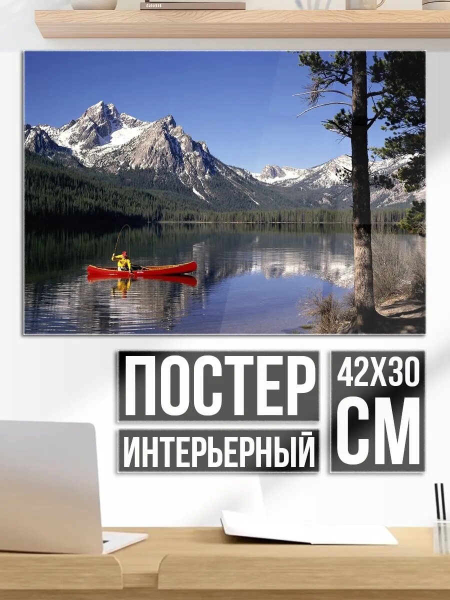 Плакат постер Горное озеро