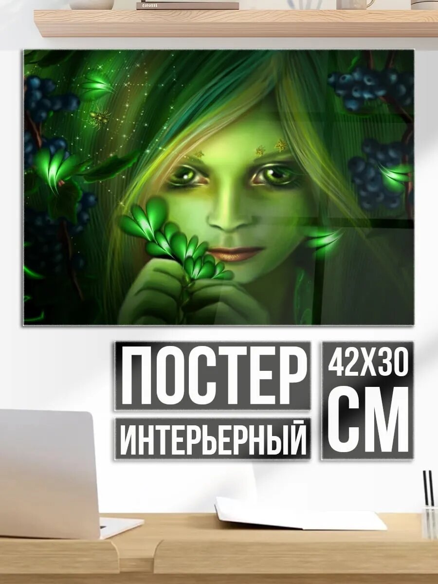 Плакат постер Лесная нимфа с веткой