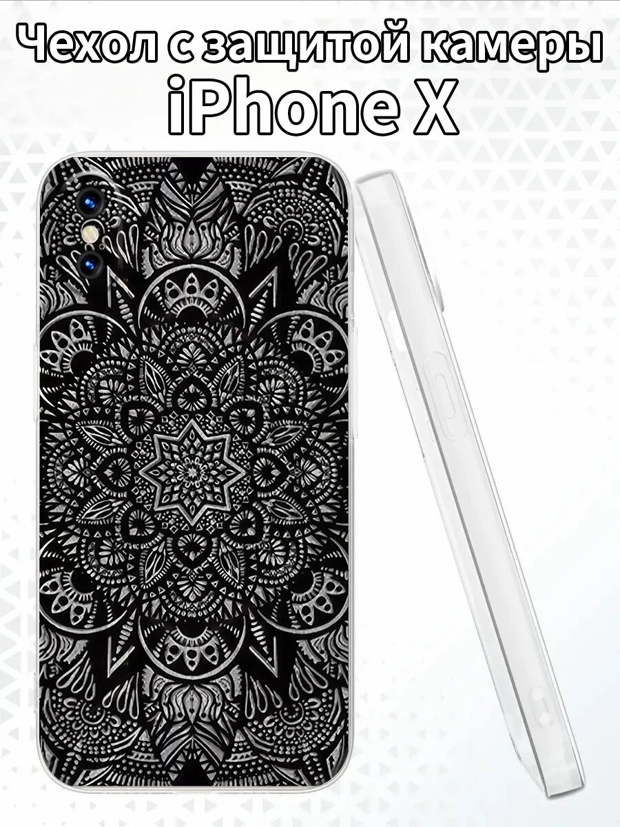 Чехол для iPhoneX с изображением мандалы