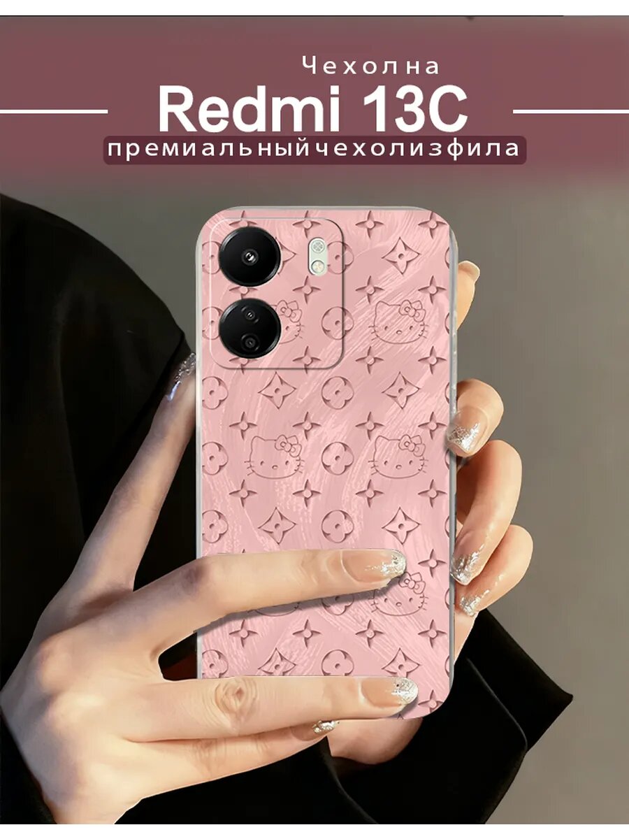 Чехол на Redmi13C с дизайном Хелло Китти и узором LV