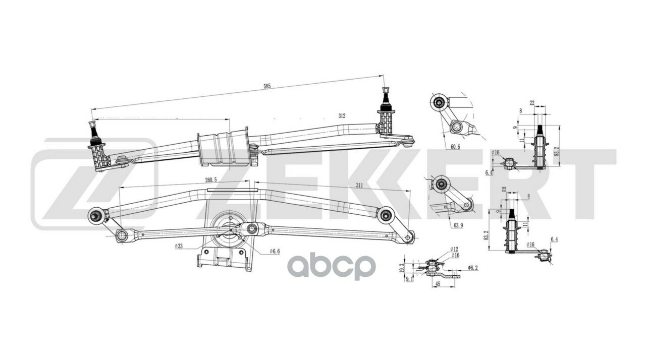Трапеция стеклоочистителя VW LT 28-35 II 96- LT 28-46 II 96- MB Sprinter 2-4 t (B901-B904) 95- Zekkert арт. ws-3026