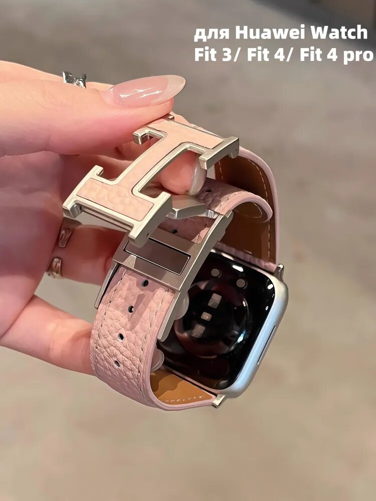 Кожаный ремешок для часов, подходит фитнес-браслета Huawei Watch Fit 5/ 4/ 3, 5 Pro/ 4 Pro, модный , Hermes